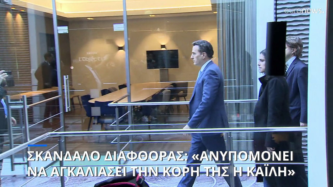 Μιχάλης Δημητρακόπουλος: «Η Εύα Καϊλή αποφυλακίζεται μέχρι τις 12 το ...