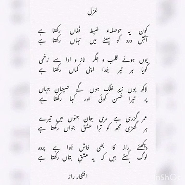 Ghazal - video Dailymotion