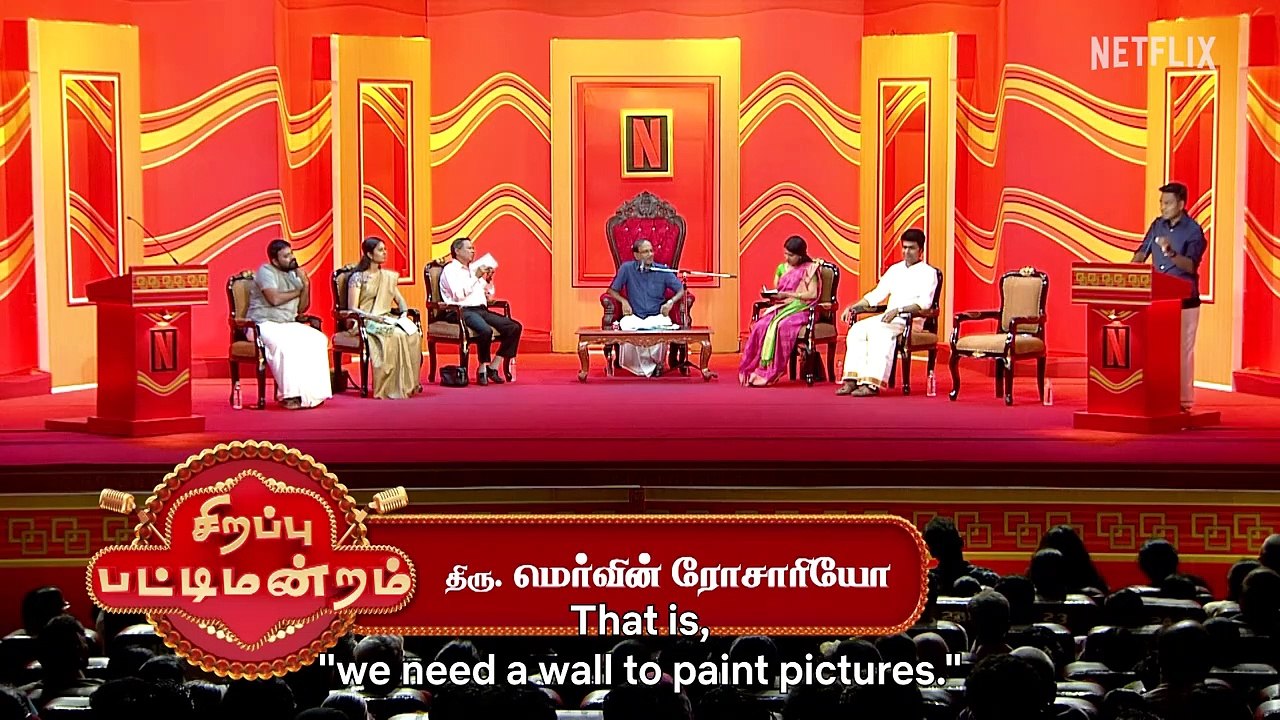 Tamil New Year 2023 Sirappu Pattimandram Ft. Raja, Bharathy Bhaskar ...
