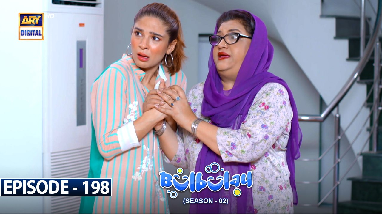 Bulbulay Season 2 Episode 198 | 16th April 2023 | ARY Digital - video ...