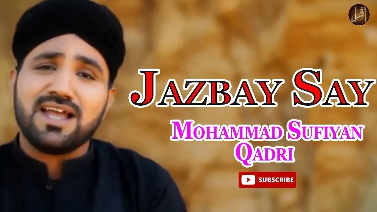 Jazbay Say | Naat | Mohammad Sufiyan Qadri | HD Video - video Dailymotion