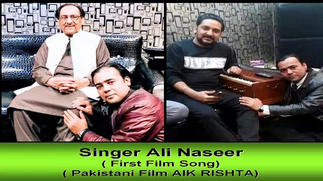SINGER ALI NASEER FIRST FILM SONG.|MASOOM TERA CHEHRA|PAKISTANI FILM ...