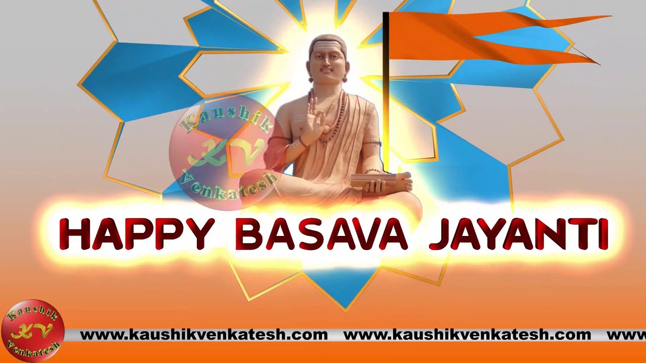 Basava Jayanti Wishes, Video, Greetings, Animation, Status, Messages ...