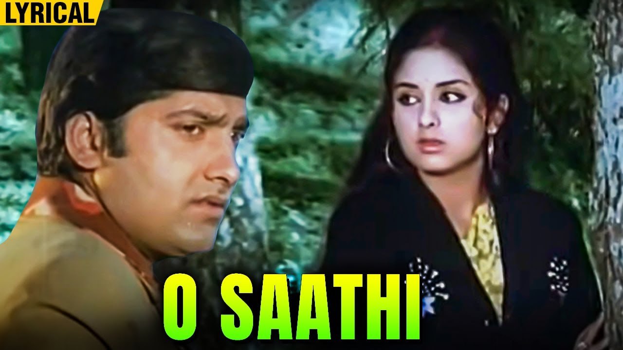 O Saathi O Saathi Ho - Lyrical | Mohammed Rafi Hit Songs | Anil Dhawan ...
