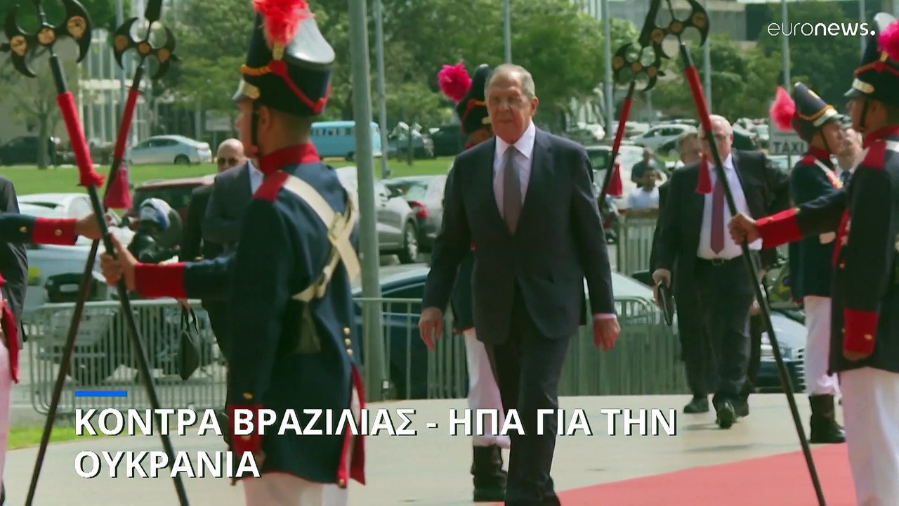 Οι ΗΠΑ επικρίνουν τον πρόεδρο της Βραζιλίας ότι «απηχεί την ρωσική ...