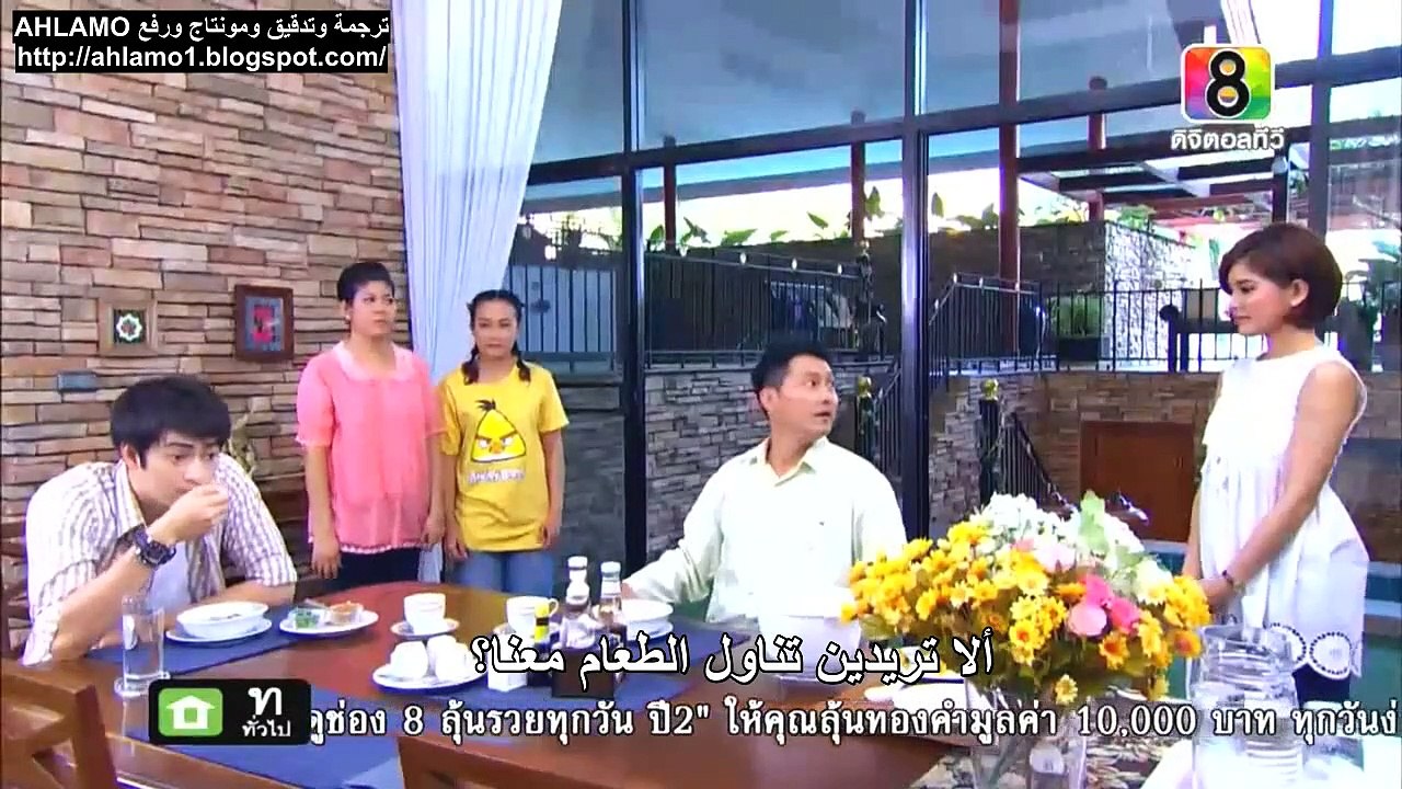 Mia Tuean Ep 04 مترجم - فيديو Dailymotion