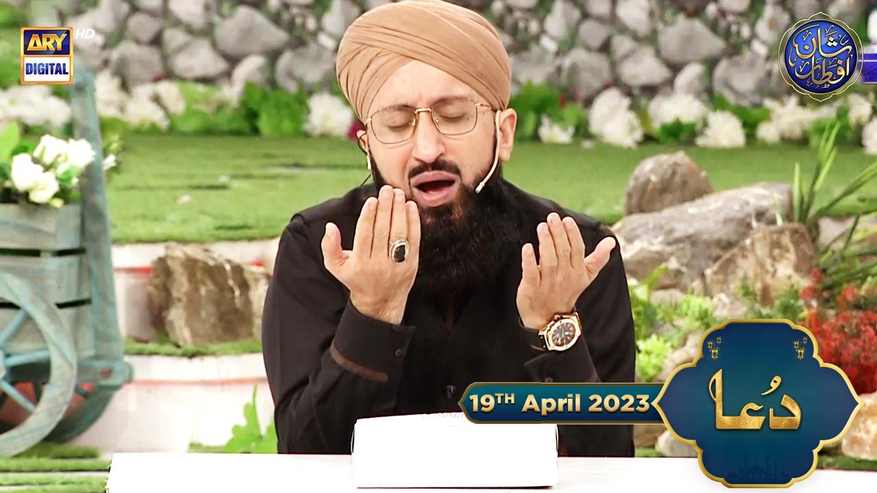 Qaseeda Burda Shareef & Dua | Mufti Sohail Raza Amjadi | Waseem Badami ...