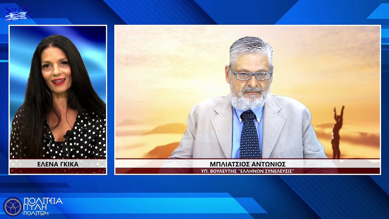 ΑΤΖΕΝΤΑ 21 ΒΙΩΣΙΜΗ ΑΝΑΠΤΥΞΗ ΟΡΕΙΝΩΝ ΠΕΡΙΟΧΩΝ ΚΕΦΑΛΑΙΟ 13_2023 04 20_05 ...