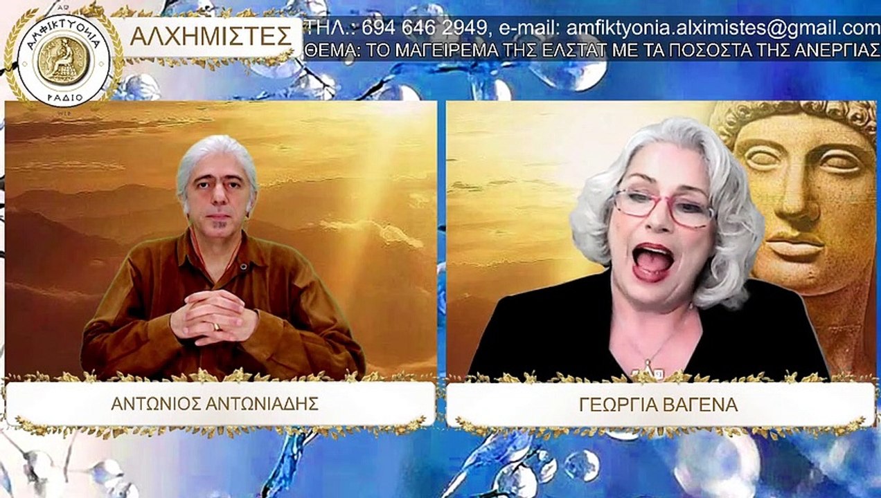ΤΟ ΜΑΓΕΙΡΕΜΑ ΤΗΣ ΕΛΣΤΑΤ ΜΕ ΤΑ ΠΟΣΟΣΤΑ ΤΗΣ ΑΝΕΡΓΙΑΣ_2023 04 20_05 18 53 ...