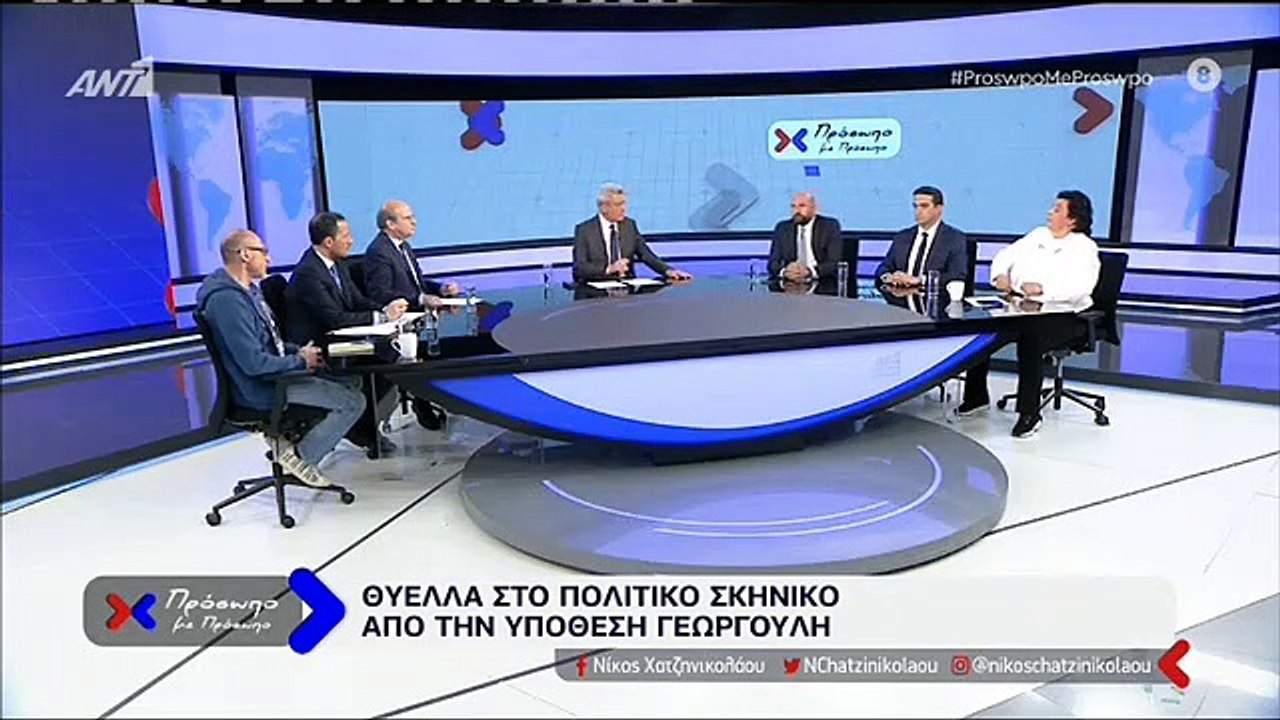 ΠΡΟΣΩΠΟ ΜΕ ΠΡΟΣΩΠΟ - ΚΟΝΤΡΑ ΧΑΤΖΗΔΑΚΗ-ΤΖΑΝΑΚΟΠΟΥΛΟΥ - video Dailymotion
