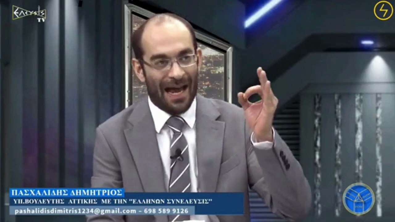 ΝΑ... ΓΙΑΤΙ ΤΑ ΚΑΝΑΛΙΑ ΔΕΝ ΛΕΝΕ ΤΗΝ ΑΛΗΘΕΙΑ ΓΙΑ ΤΑ 600 ΔΙΣ ΤΟΥ ΑΡΤΕΜΗ ...