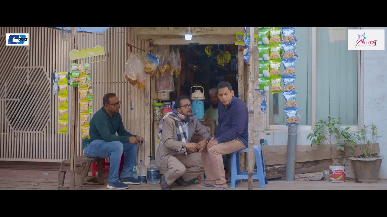 Eid Natok 2023 - Chowdhury - চৌধুরী - Mosharraf Karim - Shakh - Faruq - Maidul Rakib - Bangla ...