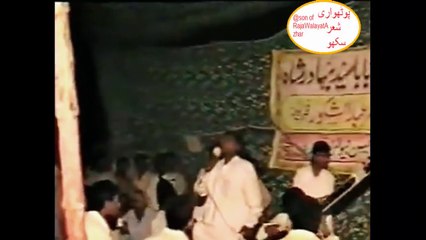 Old pothwari sher by Pothwari Sher Sukho - Dailymotion