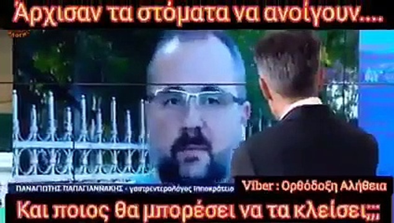 ΔΕΝ ΞΕΧΝΑΜΕ.... ΤΙ ΕΚΑΝΑΝ... - video Dailymotion
