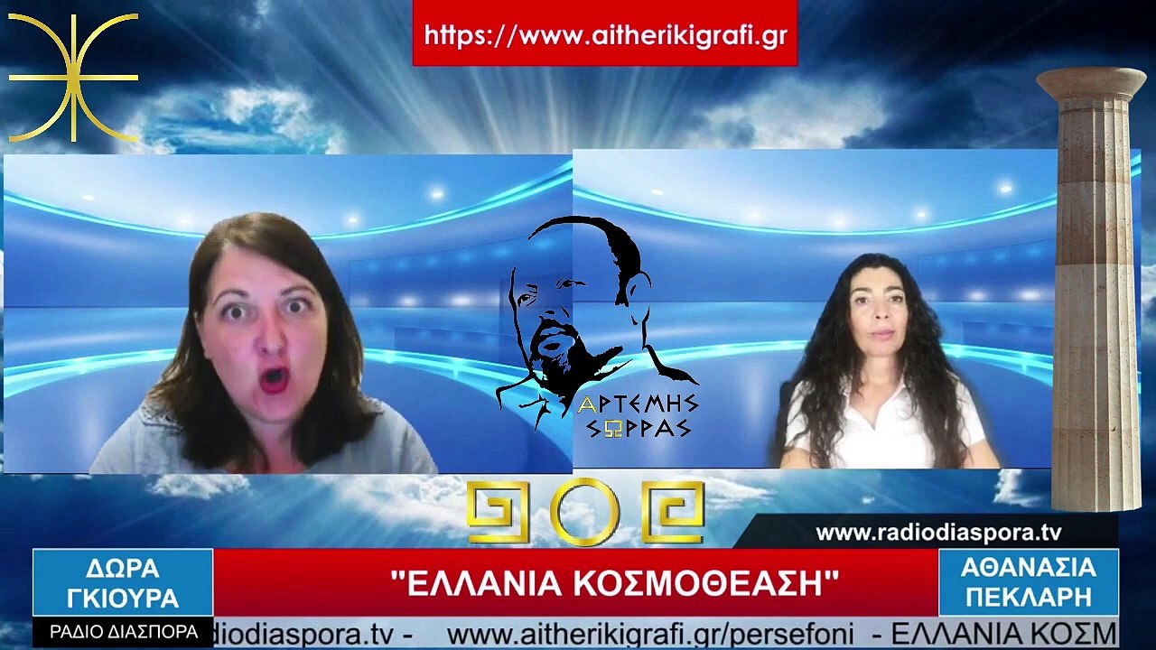 ΔΩΡΑ ΓΚΙΟΥΡΑ ΑΠΟΣΠΑΣΜΑ ΠΟΛΙΤΙΚΟΣ ΑΝΔΡΑΣ_ - video Dailymotion