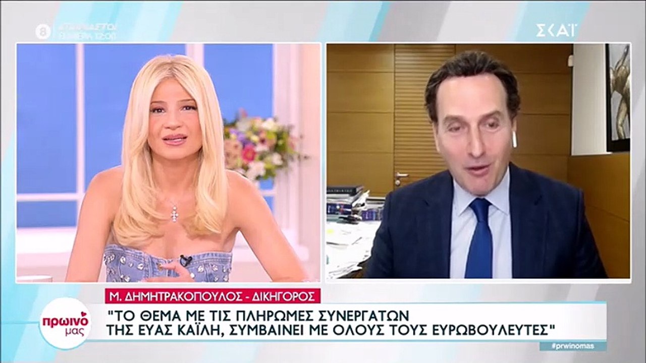 «Κάγκελο» η Σκορδά με την ατάκα του καλεσμένου της: «Μίλησα με τον ...