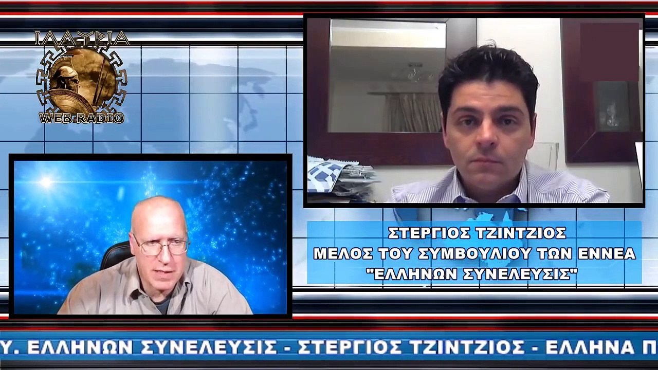 ΡΑΔΙΟ ΙΛΛΥΡΙΑ - ΣΤΕΡΓΙΟΣ ΤΖΙΝΤΖΙΟΣ - ΕΛΛΗΝΑ ΠΟΛΙΤΗ ΕΜΦΑΝΙΣΟΥ_2023 04 25 ...