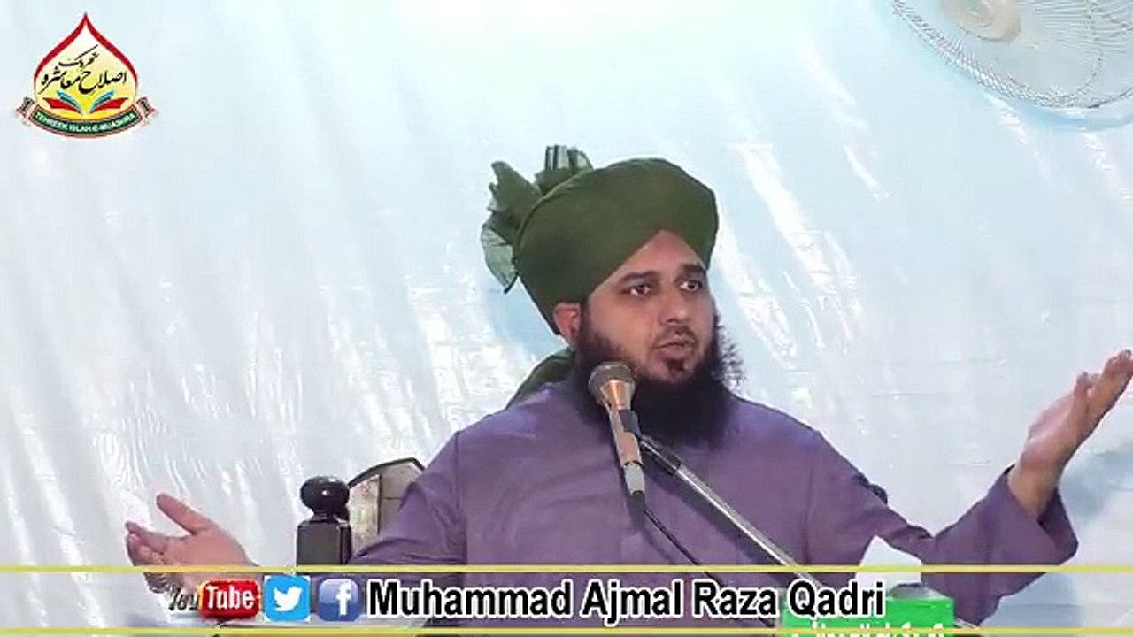 Hazrat Umer Radi Allah U Ta'Ala Anho Ki Halaat e Zindagi Muhammad Ajmal Raza Qadri - video ...