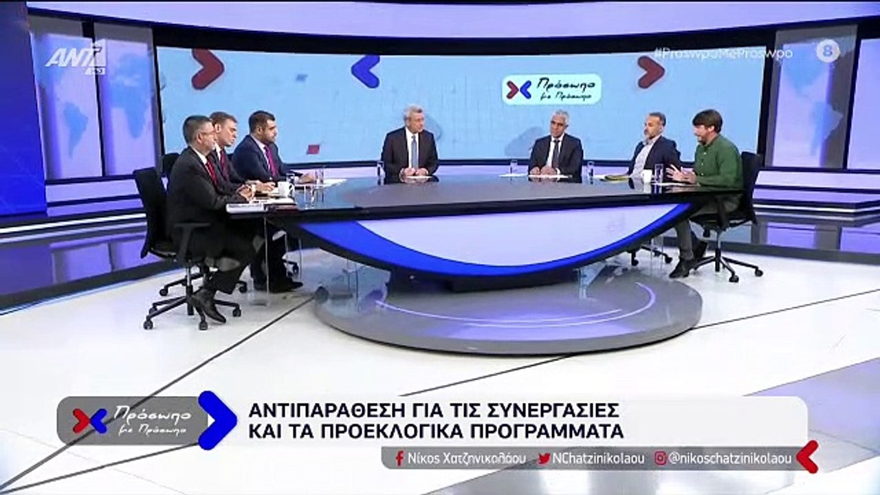 ΠΡΟΣΩΠΟ ΜΕ ΠΡΟΣΩΠΟ - video Dailymotion