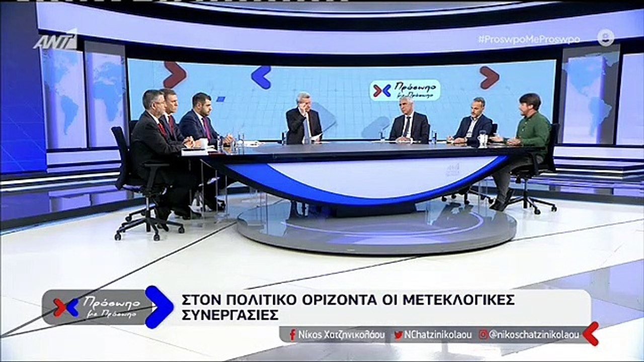 ΠΡΟΣΩΠΟ ΜΕ ΠΡΟΣΩΠΟ-ΚΟΝΤΡΑ - video Dailymotion