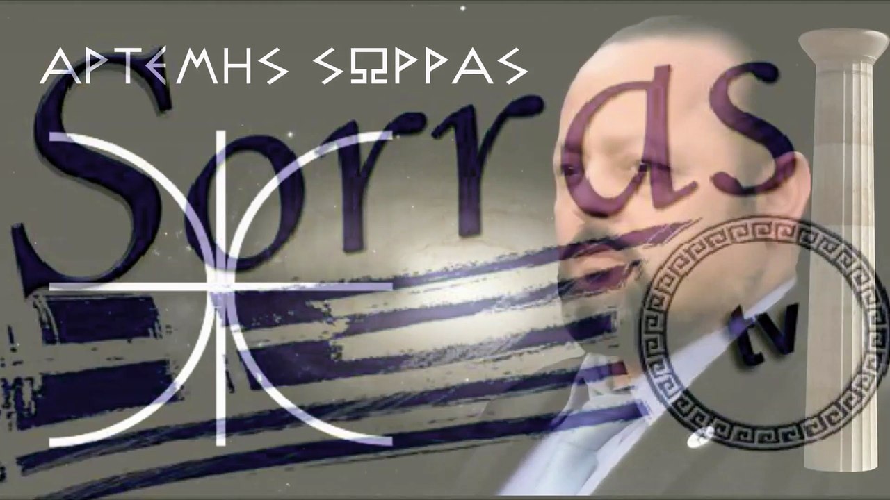 ΚΑΝΕΝΑΣ ΕΒΡΑΙΟΣ ΚΑΙ ΚΑΝΕΝΑΣ ΑΠΟΣΤΑΤΗΣ ΔΕΝ ΕΧΕΙ ΤΙΠΟΤΑ ΤΑ ΚΛΕΜΕΝΑ ...