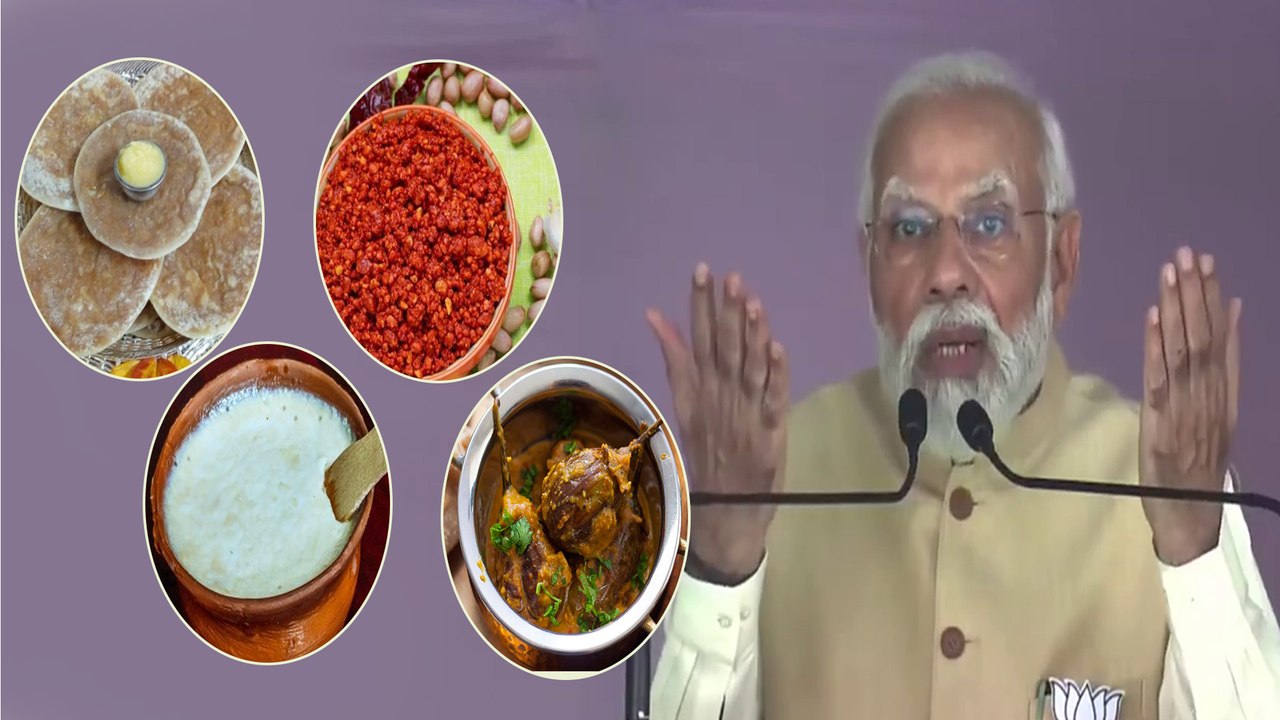 PM Modi ಊಟಕ್ಕೆ ರುಚಿ ರುಚಿಯಾದ ಖಾದ್ಯ! | Delicious food for Modi's lunch ...