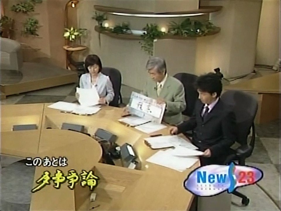 NEWS23 筑紫哲也 多事争論 「護憲」 2004.4.7 - 動画 Dailymotion