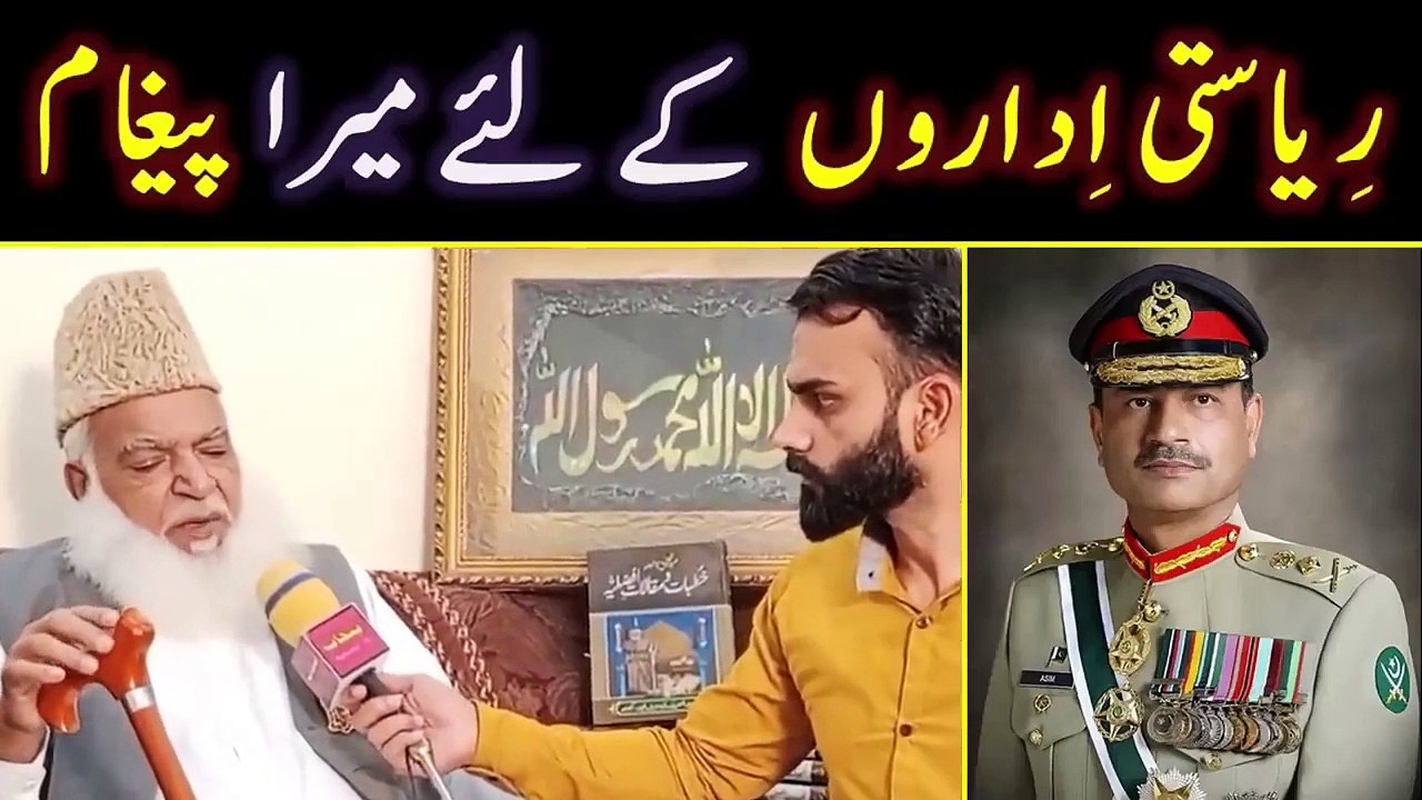 FIR Done by Engineer Muhammad Ali Mirza | Engineer Muhammad Ali Mirza's Clear MESSAGE for Police ...