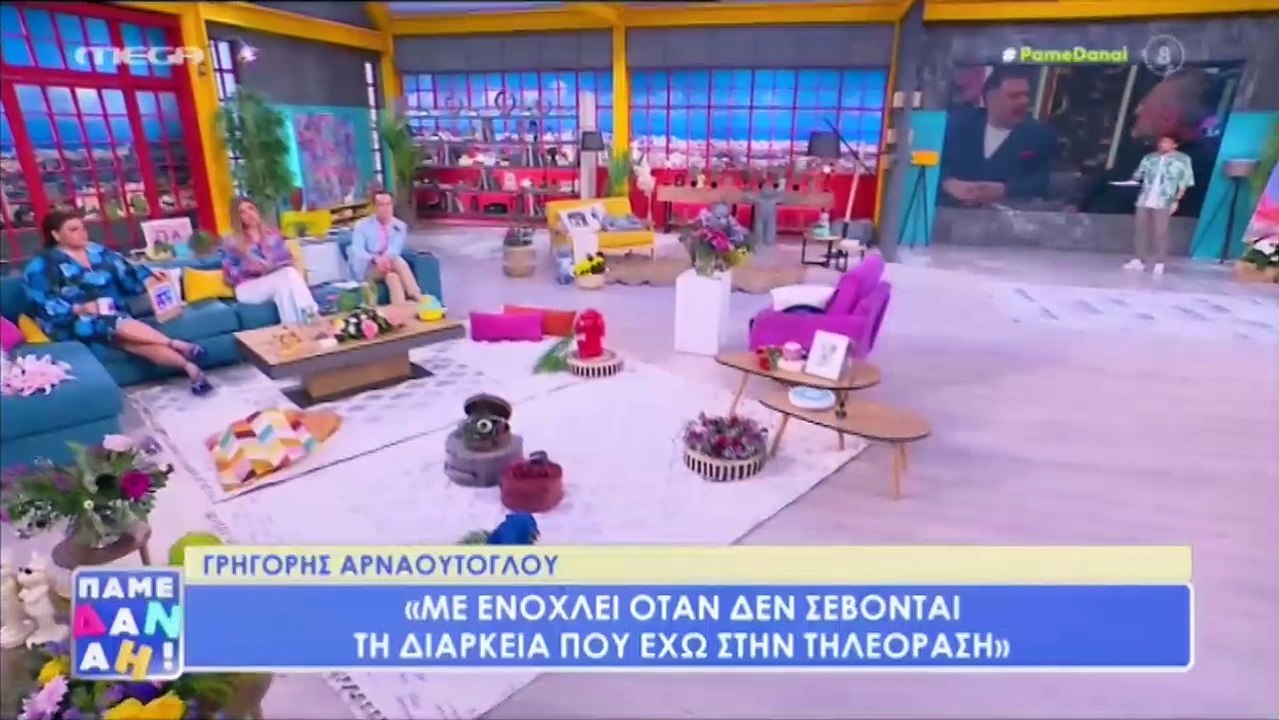 Δανάη Μπάρκα για Αρναούτογλου: «Περιμένω στην επόμενη συνέντευξή του να ...