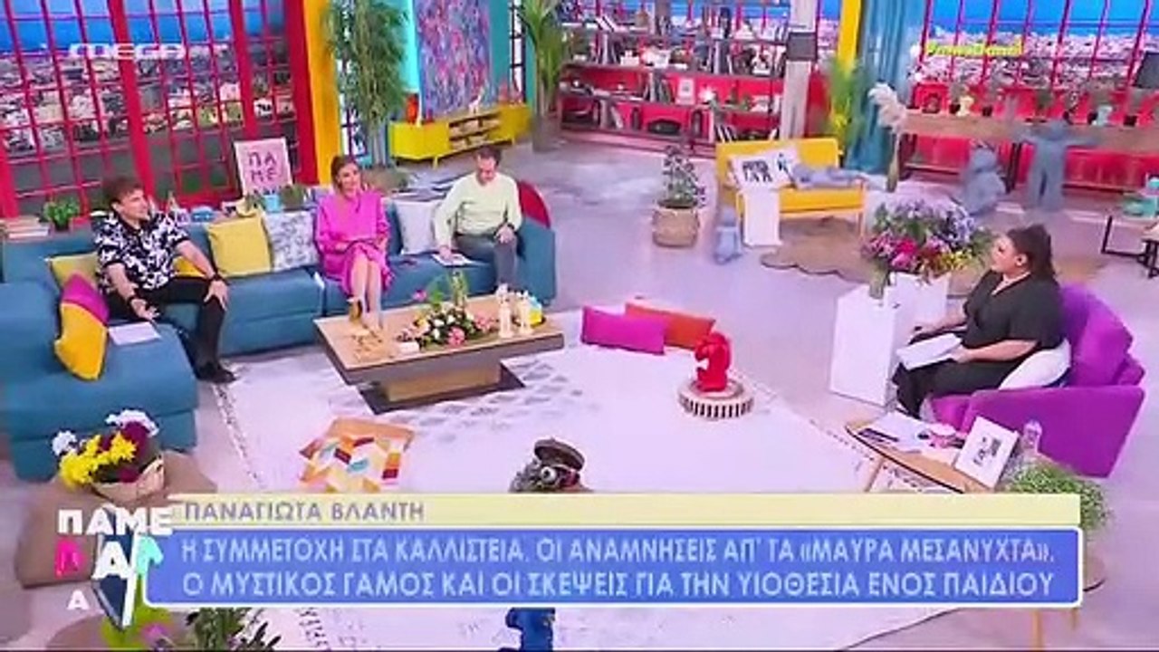 ΔΑΝΑΗ ΜΠΑΡΚΑ ΚΡΥΟΣΥΝΤΗΡΗΣΗ ΩΑΡΙΩΝ - video Dailymotion
