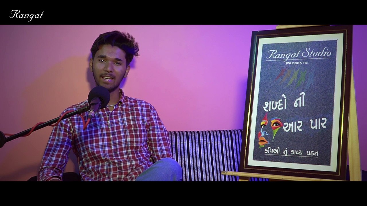 EP-4 Shabdo Ni Aar Paar - video Dailymotion