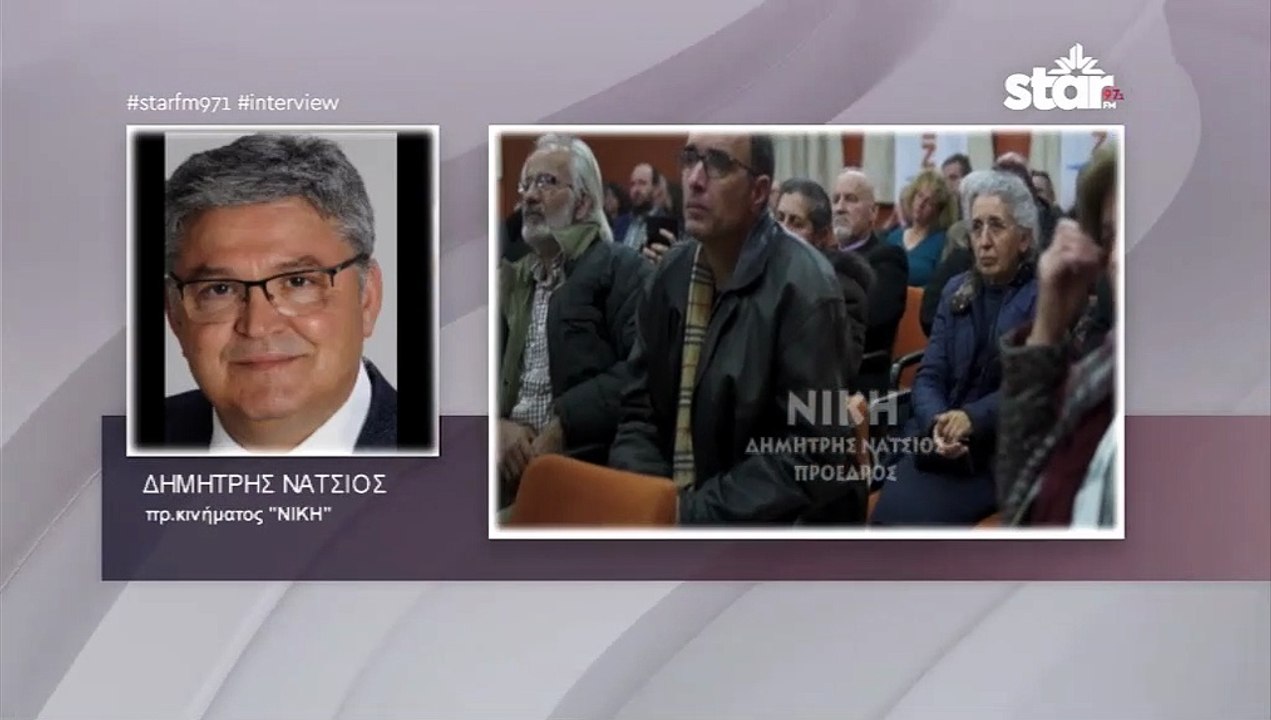 Νατσιός-ΝΙΚΗ: Η Ελλάδα χρειάζεται πολιτικούς που πιστεύουν στον Χριστό ...