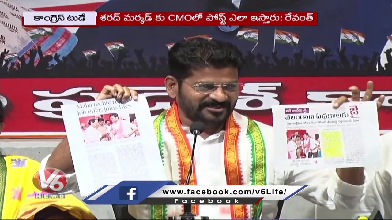 Congress Today _ Revanth Reddy Fires On Sharad Markad CMO Post ...