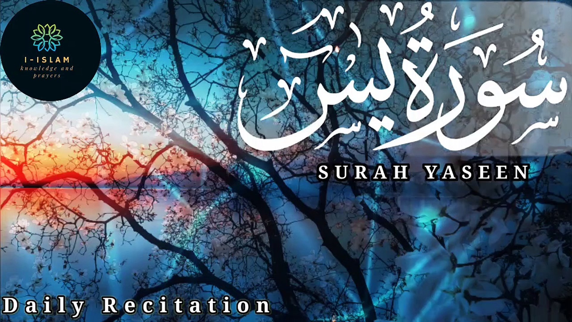 Surah Yaseen Hd Text-youtube