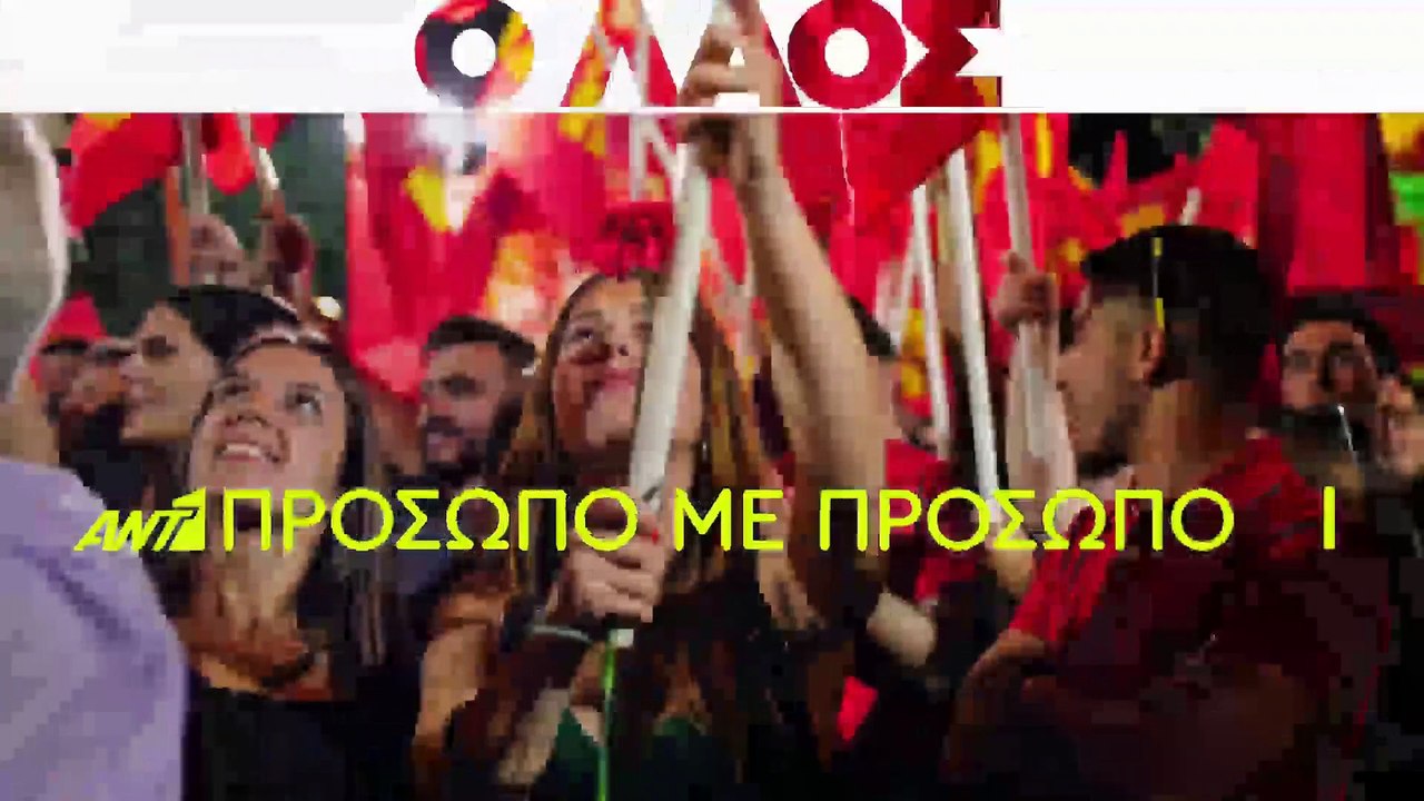«ΠΡΟΣΩΠΟ ΜΕ ΠΡΟΣΩΠΟ» ΜΕ ΤΟΝ ΝΙΚΟ ΧΑΤΖΗΝΙΚΟΛΑΟΥ || ΠΕΜΠΤΗ 11 ΜΑΪΟΥ ΣΤΙΣ ...