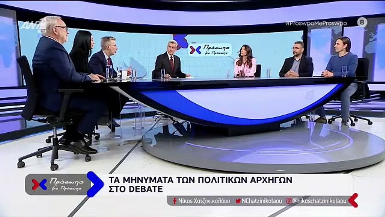 ΠΡΟΣΩΠΟ ΜΕ ΠΡΟΣΩΠΟ - video Dailymotion
