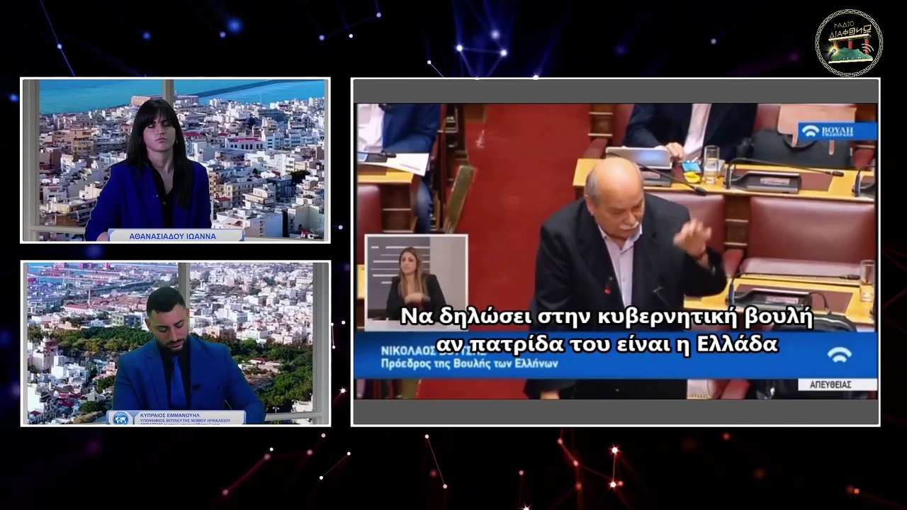 ΟΙ ΑΛΟΓΕΝΝΕΙΣ ΠΟΥ ΔΙΟΙΚΟΥΝ ΤΗΝ ΕΛΛΑΔΑ ΚΑΙ ΑΠΟ ΠΟΤΕ ΟΥΣΙΑΣΤΙΚΑ ΞΕΚΙΝΑΕΙ ...