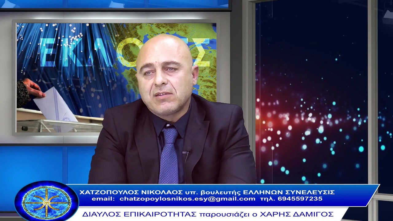 Μείωση εθνικών συνόρων_Η ΚΥΡΙΑ ΜΠΕΝΑΚΗ ΜΑΣ ΑΠΕΔΕΙΞΕ ΚΑΙ ΤΙΣ ΠΡΟΦΗΤΙΚΕΣ ...