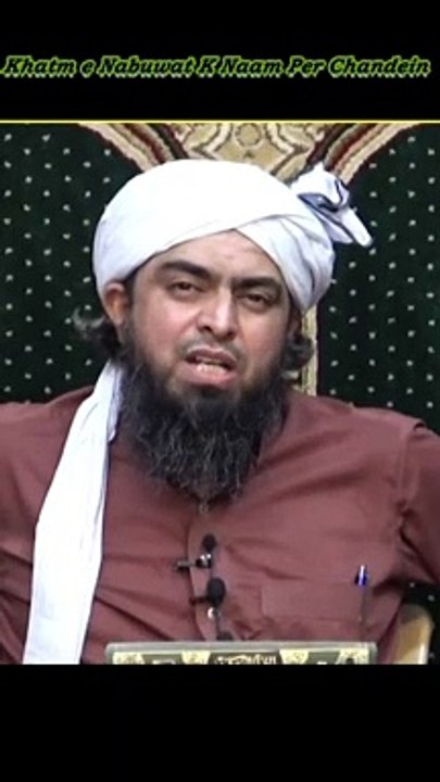 Engineer Muhammad Ali Mirza | Risq Mein Barket | Umer Daraz - video ...