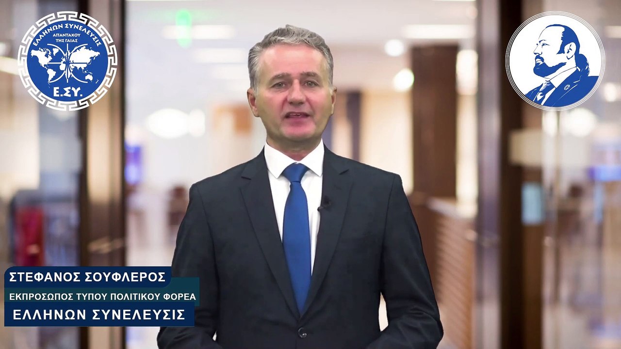 Ο ΑΝΔΡΟΥΛΑΚΗΣ ''ΞΕΧΑΣΕ'' ΠΩΣ ΚΑΙ ΤΟ ΠΑΣΟΚ ΚΑΤΕΣΤΡΕΨΕ ΤΗΝ ΧΩΡΑ_2023 05 ...