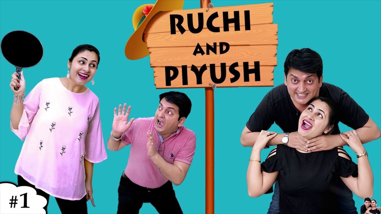 RUCHI and PIYUSH फॅमिली कॉमेडी - Family Comedy Introduction - First Video - video Dailymotion