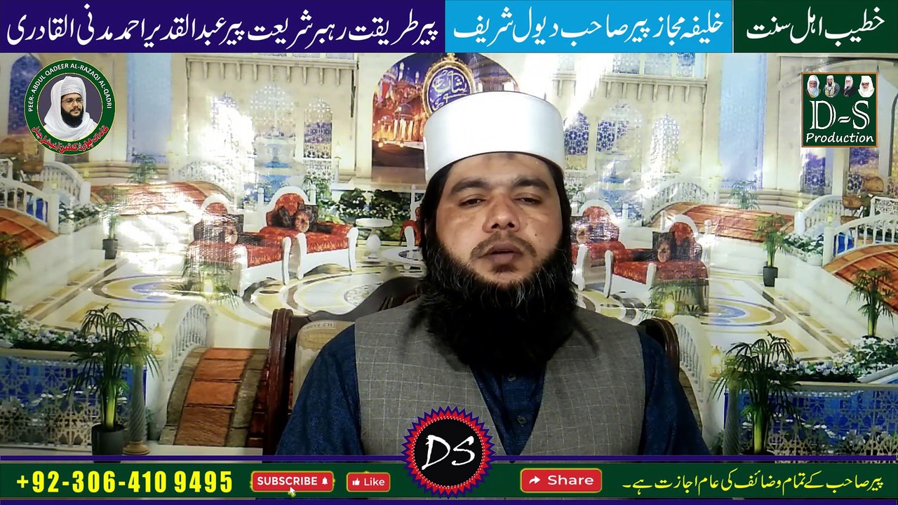 Her Hajat Pori Hogi | Asmaa ul-Husna Wazifa | ya samad benefits | asma ...