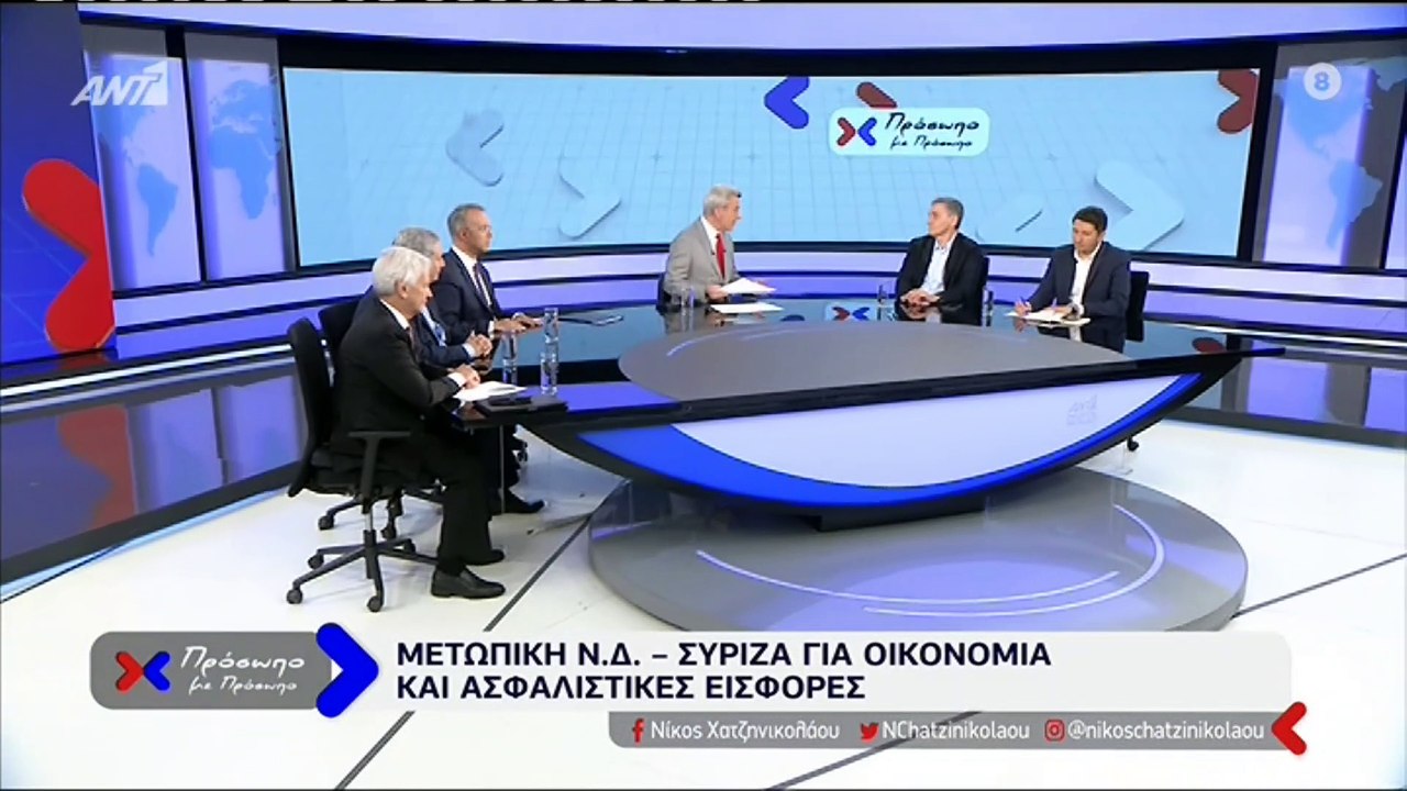 ΠΡΟΣΩΠΟ ΜΕ ΠΡΟΣΩΠΟ - ΤΣΑΚΑΛΩΤΟΣ ΓΙΑ ΚΑΤΡΟΥΓΚΑΛΟ - video Dailymotion