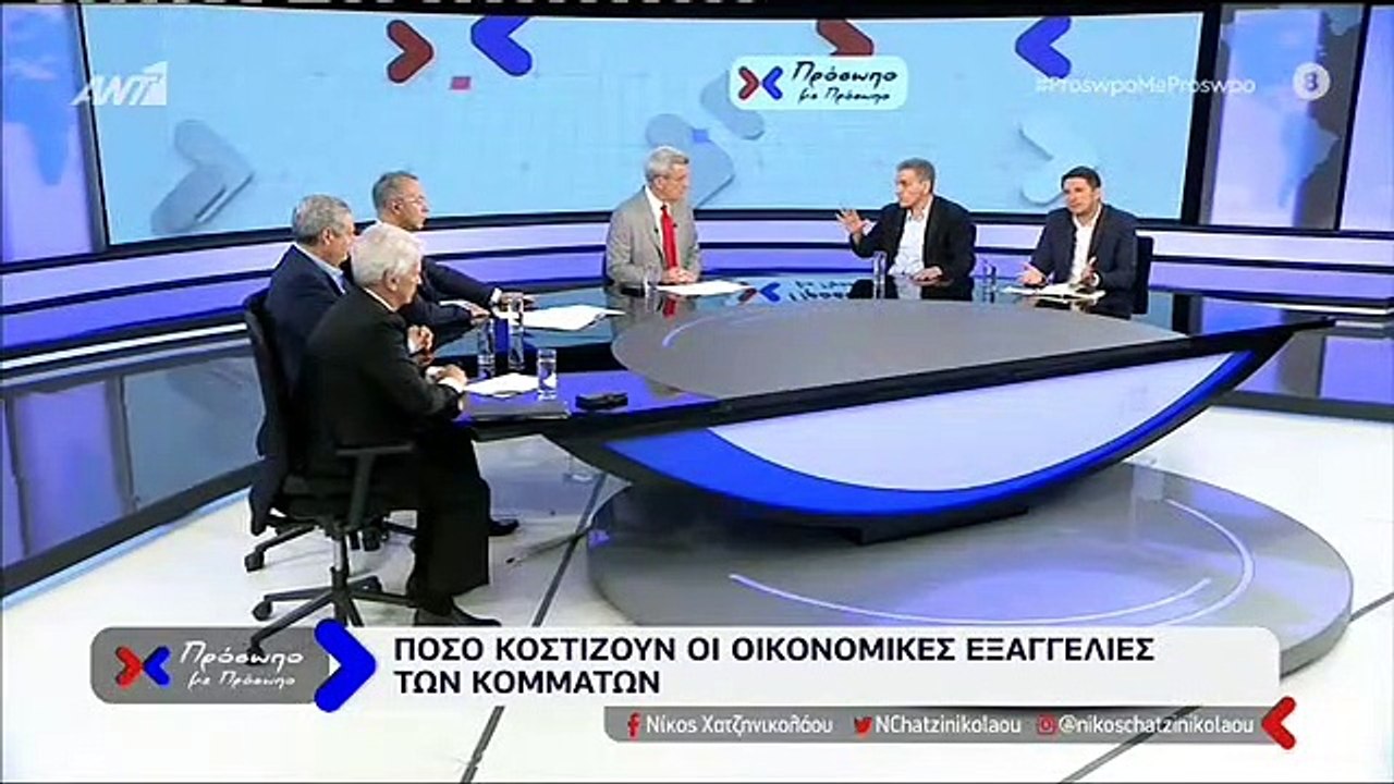 ΠΡΟΣΩΠΟ ΜΕ ΠΡΟΣΩΠΟ - video Dailymotion