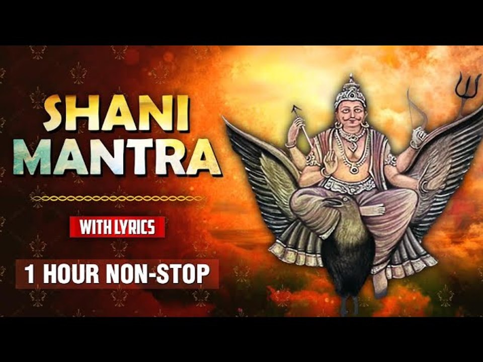 Shani Mantra - 1 Hour Non-Stop | Shani Jayanti Special | Shani Dev's ...