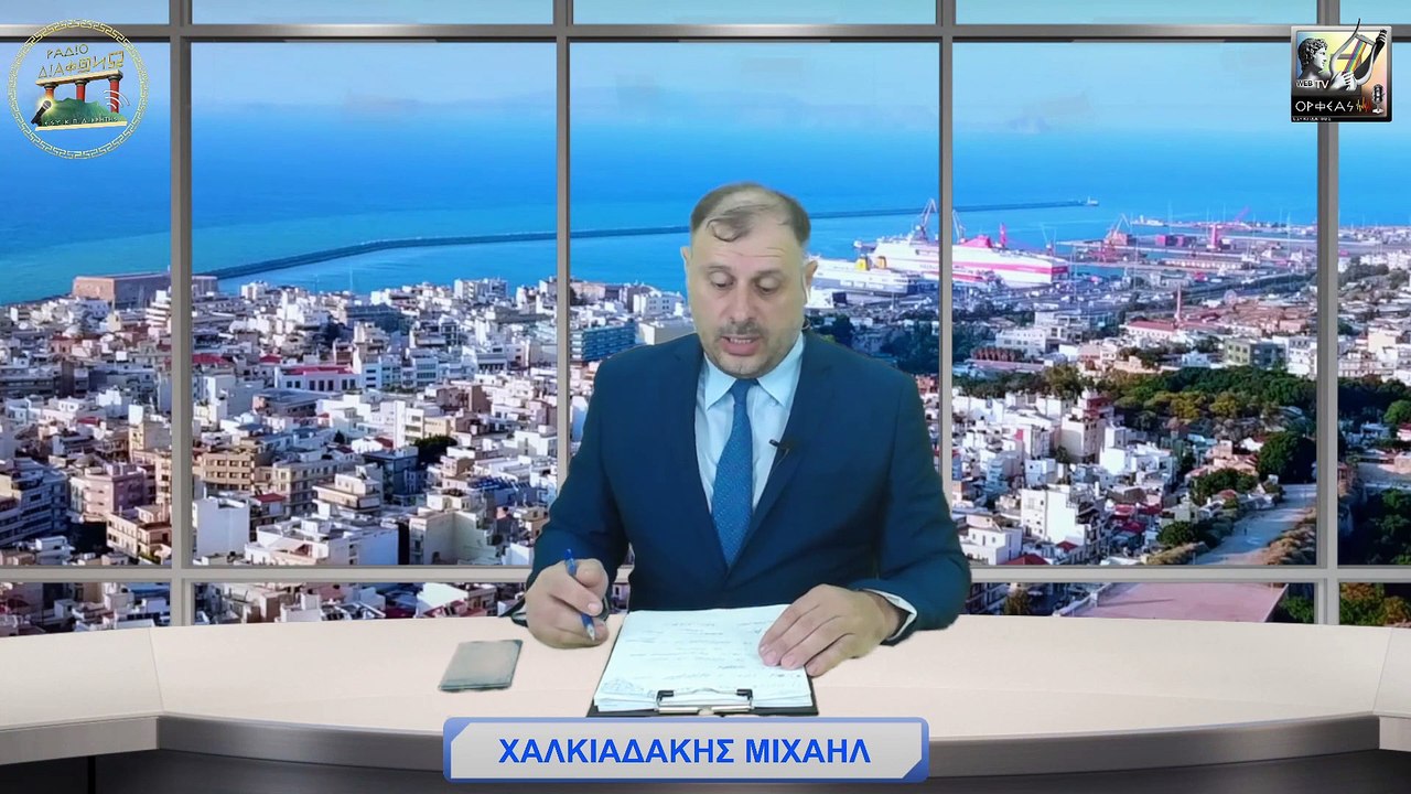 ΕΚΛΟΓΕΣ 2023 Τι εξυπηρετούν οι εκλογές ;ειναι ο τροπος για να ...