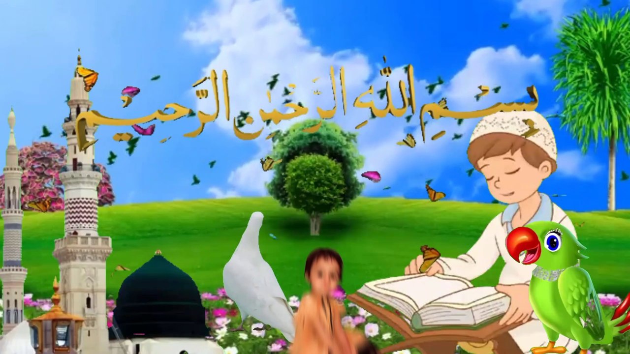 HASBI RABBI JALLALLAH Beautiful Naat For kids Naat Sharif Islamic Kids ...