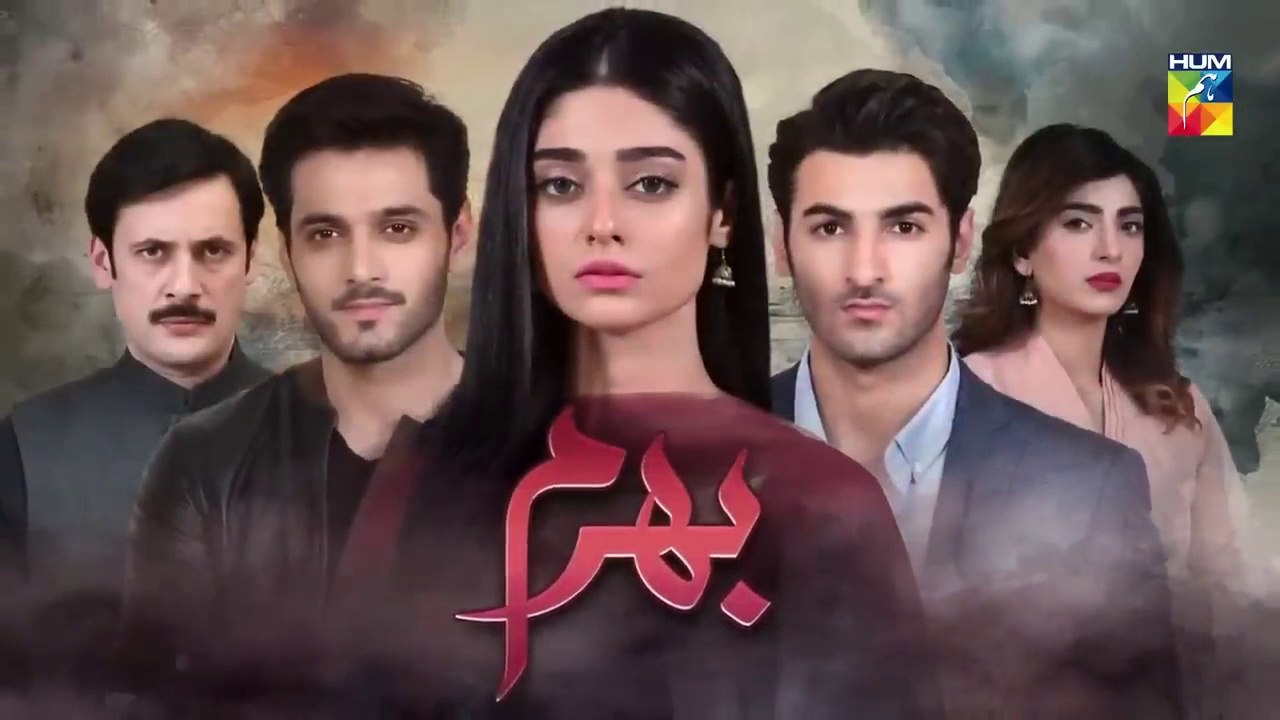Bharam - Mega Episode 2 [Part #1] - Wahaj Ali - Noor Zafar Khan - Best Pakistani Drama - HUM TV ...
