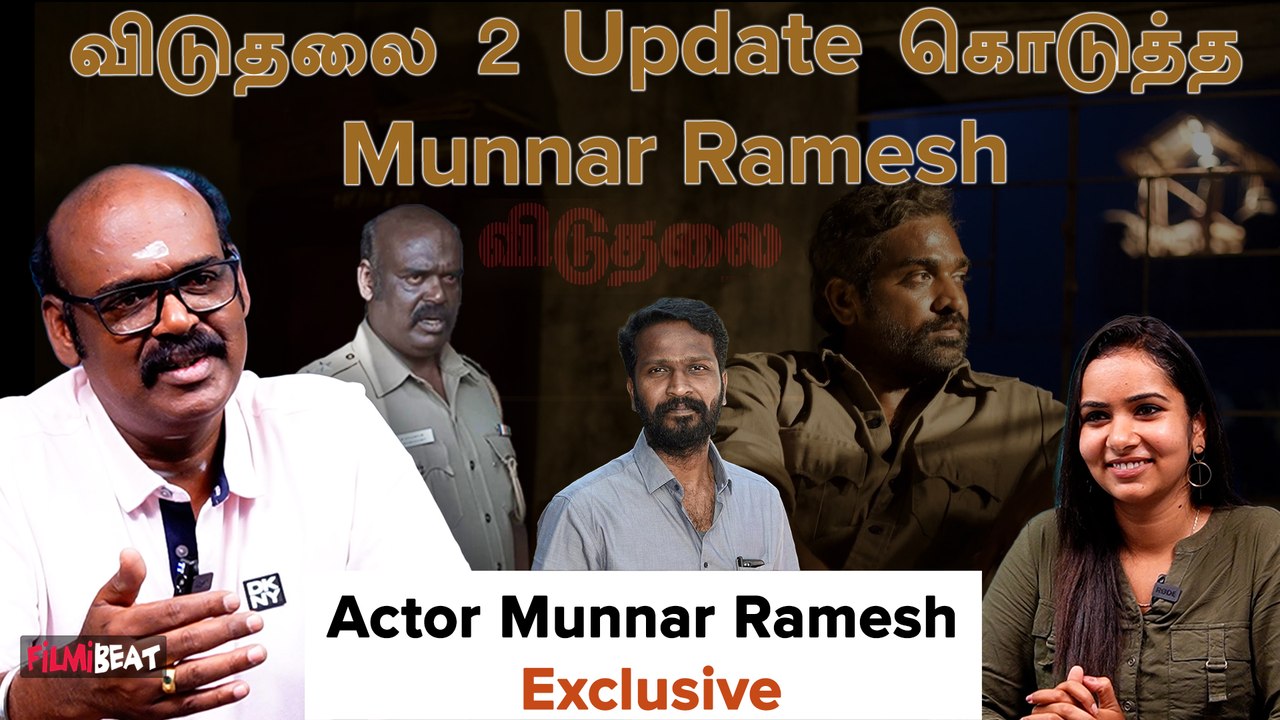 Actor Munnar Ramesh Exclusive Interview | "Trouser போட்ட காலத்துல ...