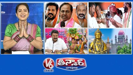 26th may 2023 - V6 News Latest Updates by V6 News Telugu - Dailymotion